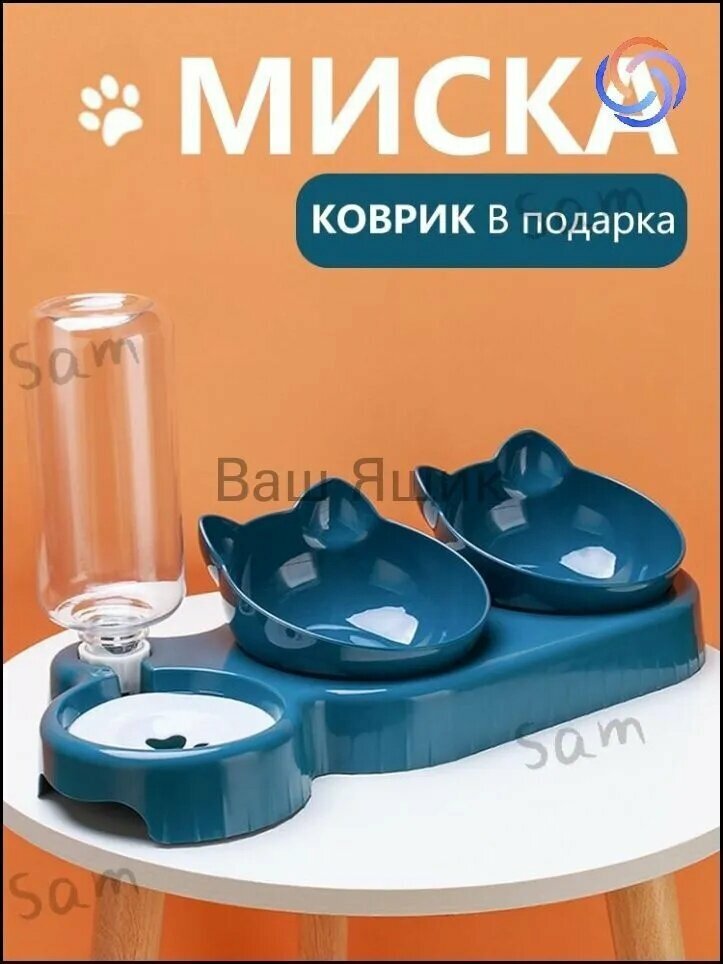 Эксклюзивная двойная миска с поилкой для питомцев
