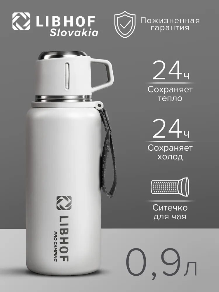 Термос Libhof TW-900 arctic white, 0,9 л, ситечко для чая, нержавеющая сталь, ударопрочный корпус, пожизненная гарантия