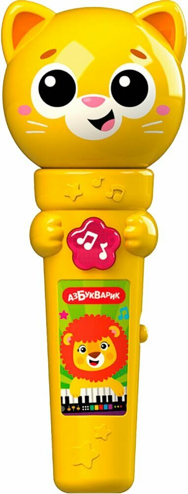Детская музыкальная игрушка "Микрофончики-зверята. Веселый Котенок", развивающая интерактивная игрушка для малышей со звуковыми эффектами, развиваем мелкую моторику и слуховое восприятие