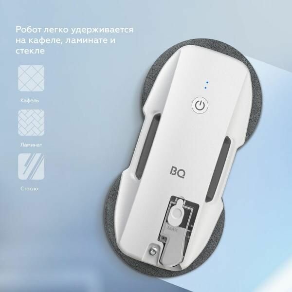 Робот-стеклоочиститель BQ WR201S белый — фото 1