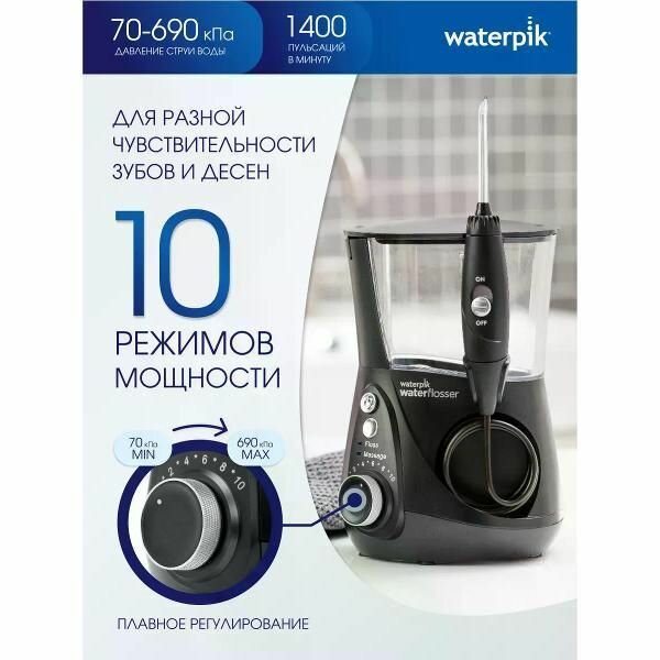 Ирригатор WaterPik WP- 672 — фото 1