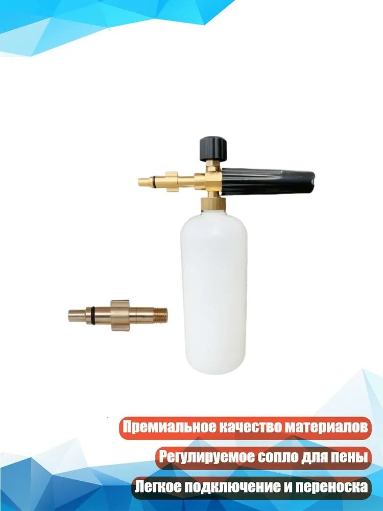 Водосгон автомобильный, длина: 25 см