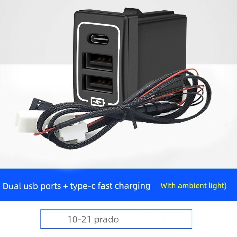 Двойной USB автомобильный зарядное устройство с амбушурным освещением для Toyota Prado 2010-2023, модель Tepy-C,