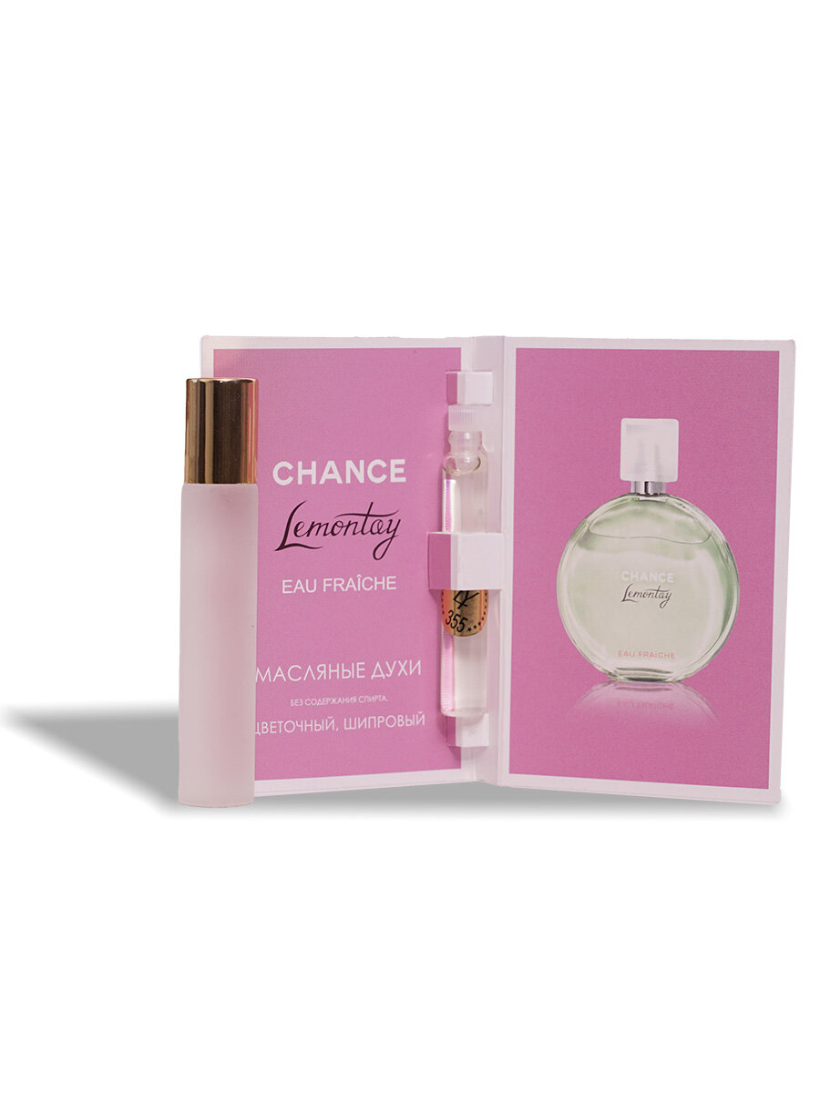Lemontay №355, духи женские Choice eau fraiche, флакон 10 мл + подарок масляные духи 3 мл