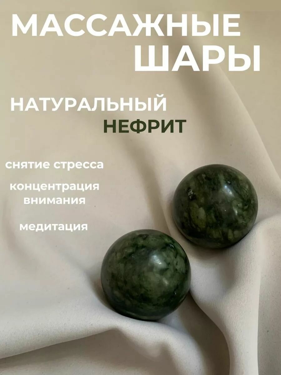 Массажные шары бао для рук в подарочной упаковке