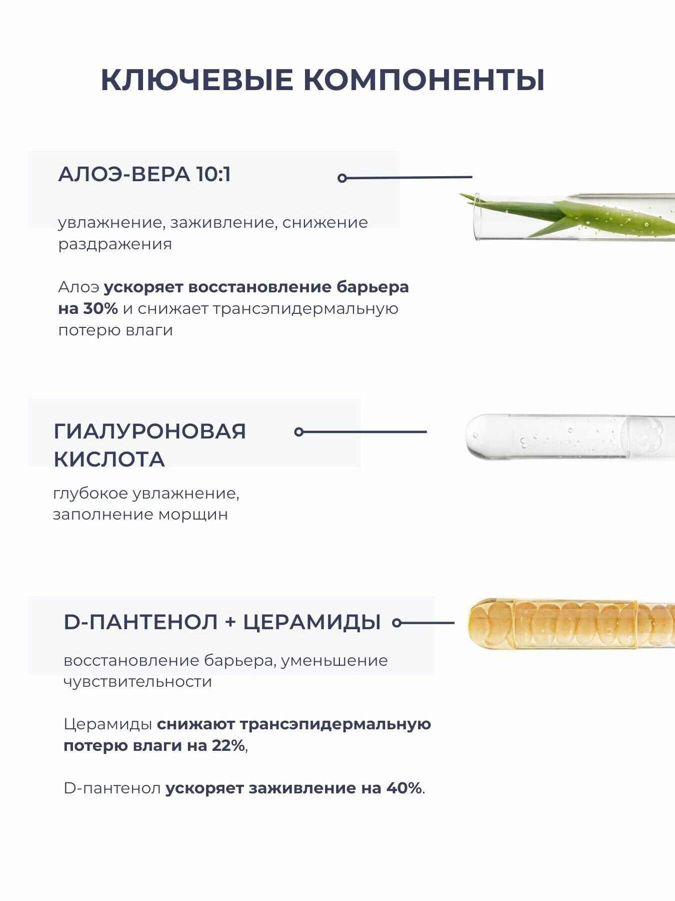 BEZUSLOVNO Эмульсия для лица — фото 1