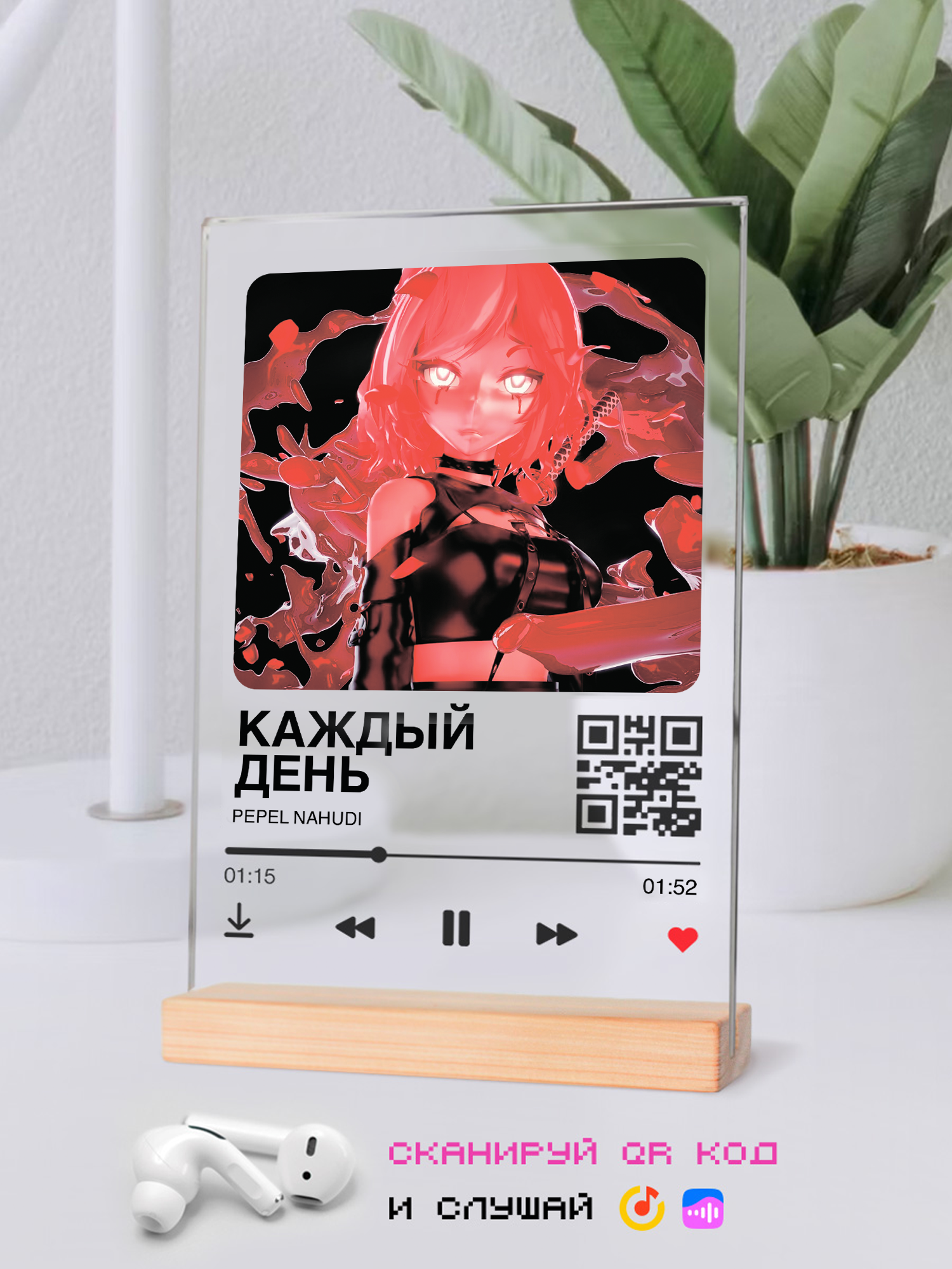 Музыкальный постер Pepel Nahudi