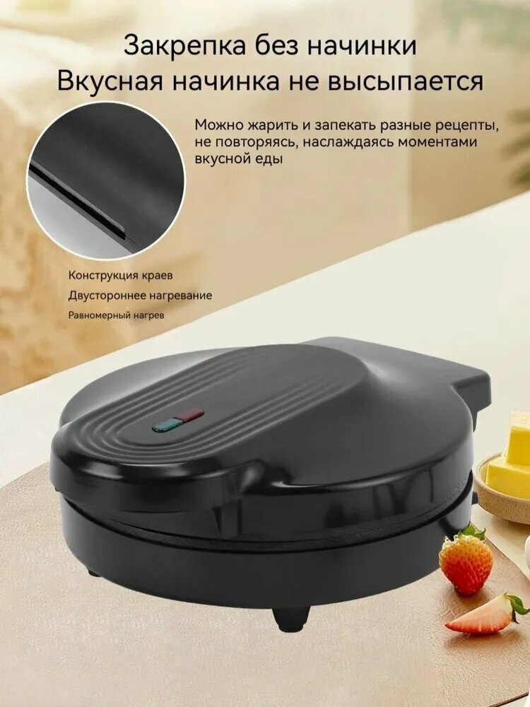 Блинница
