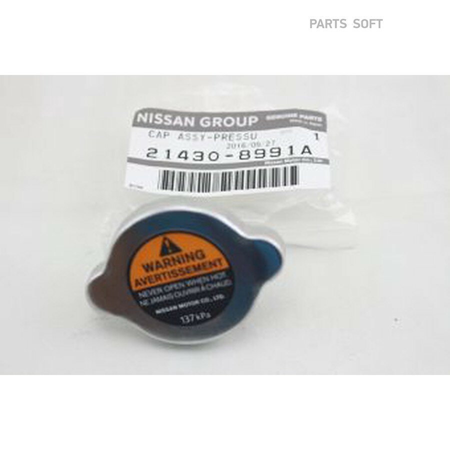 Крышка радиатора NISSAN 214308991A