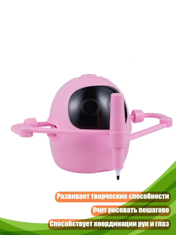 Набор робота-художника с карточками, Розовый