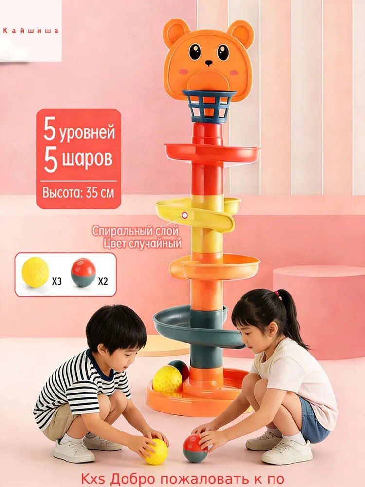 Развивающая игрушка Вращающийся трек-лабиринт : мячики и кольца для детей 1-3 лет 5 слоев и 5 шариков