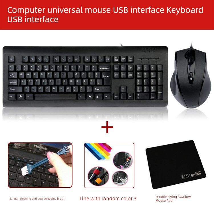 Комплект клавиатура и мышь Double Fly KB-N9100, проводной, USB, водонепроницаемый для офиса и игр