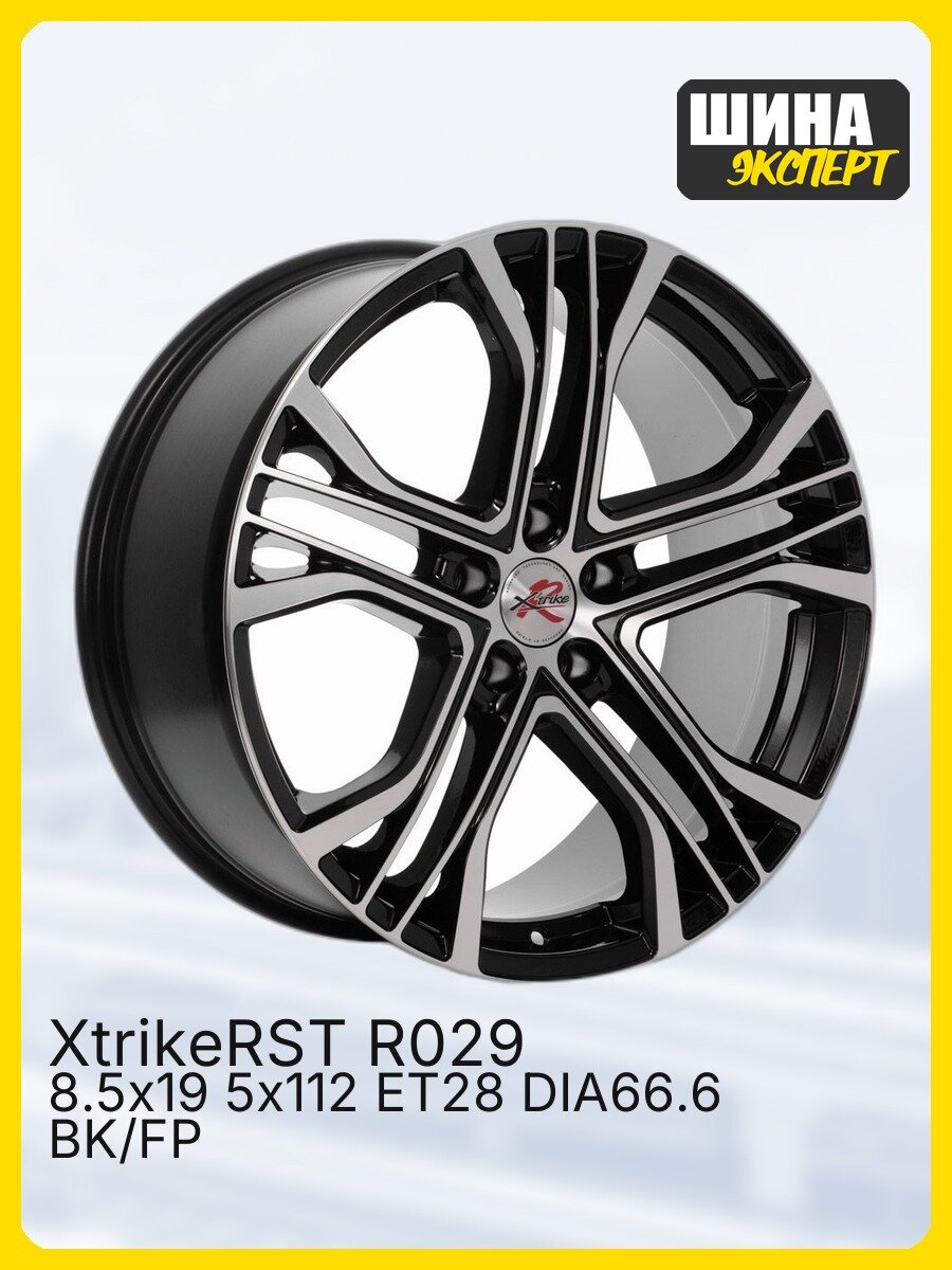 Диск литой X'trikeRST Touareg R029 8,5\R19 5*112 ET28 d66,6 BK/FP [40359] Fb max 870 kg легкосплавный