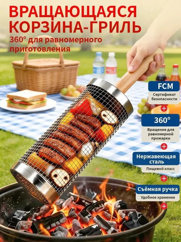 Цилиндр для барбекю из нержавеющей стали, 1 шт-DKD-CJ0826