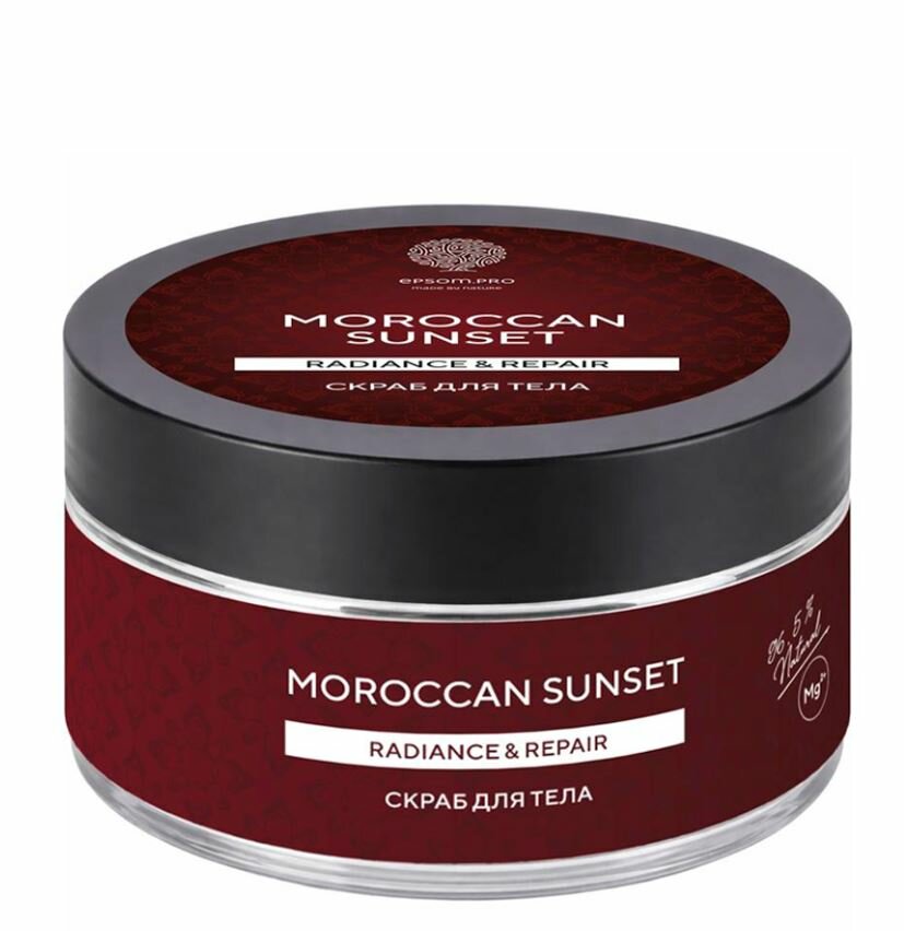 Скраб для тела Марокканский Закат (MOROCCAN SUNSET) 300 г (банка) EPSOM