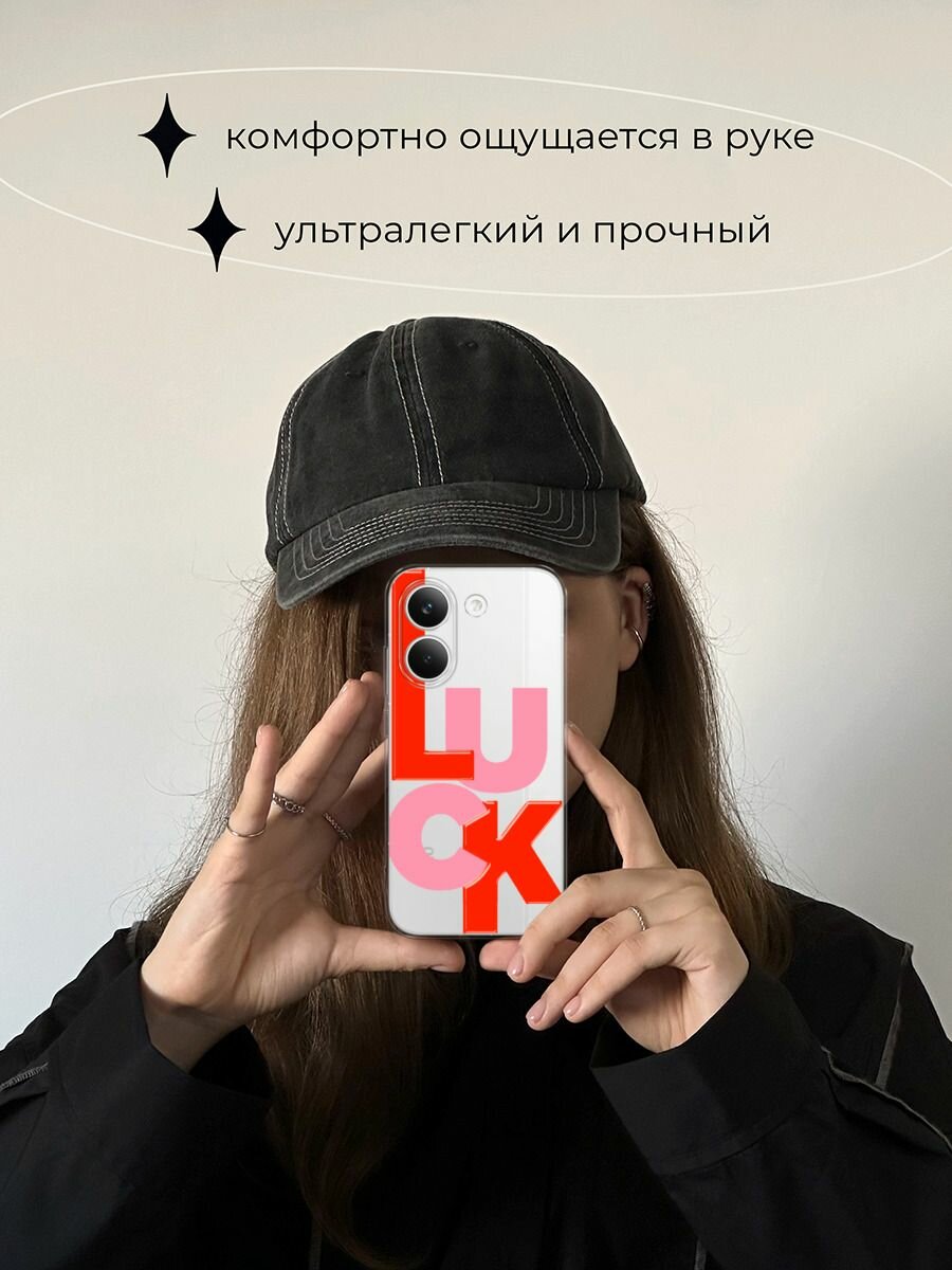 Силиконовый чехол на Poco X8 Pro / Поко X8 Про с принтом Luck надпись — фото 1