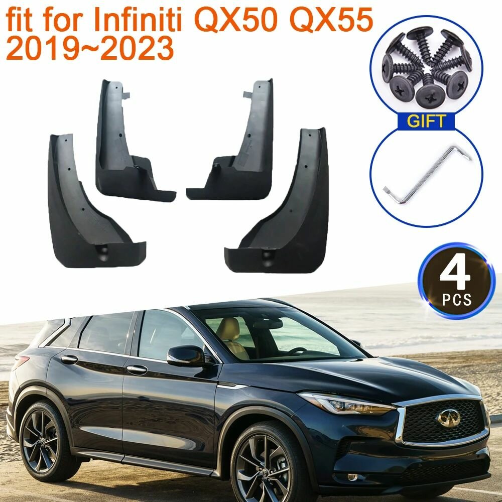 Брызговики для Infiniti QX50/QX55 2019-2023 — набор 4 шт, передние и задние, ABS защита от грязи P71A, аксессуары