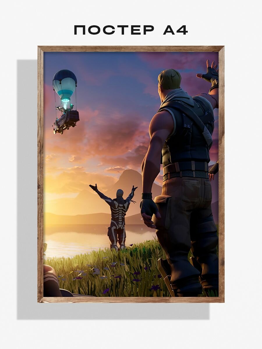 Постер А4 на стену Фортнайт Fortnite, 21х30 см, без рамы