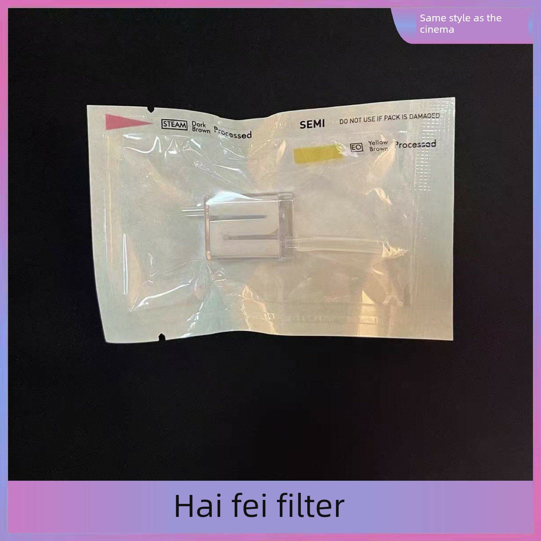 Расходные материалы для аппарата HydraFacial Water Light: девять насадок-игл, индивидуально упакованные фильтры, трубки