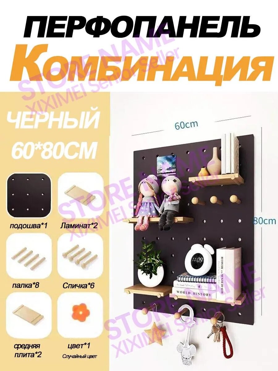 Модульные настенные крючки и полки