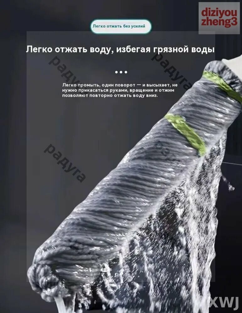 Швабра，Самокручивающаяся водяная швабра，Впитывающая швабра для мытья пола   拖把 — фото 1
