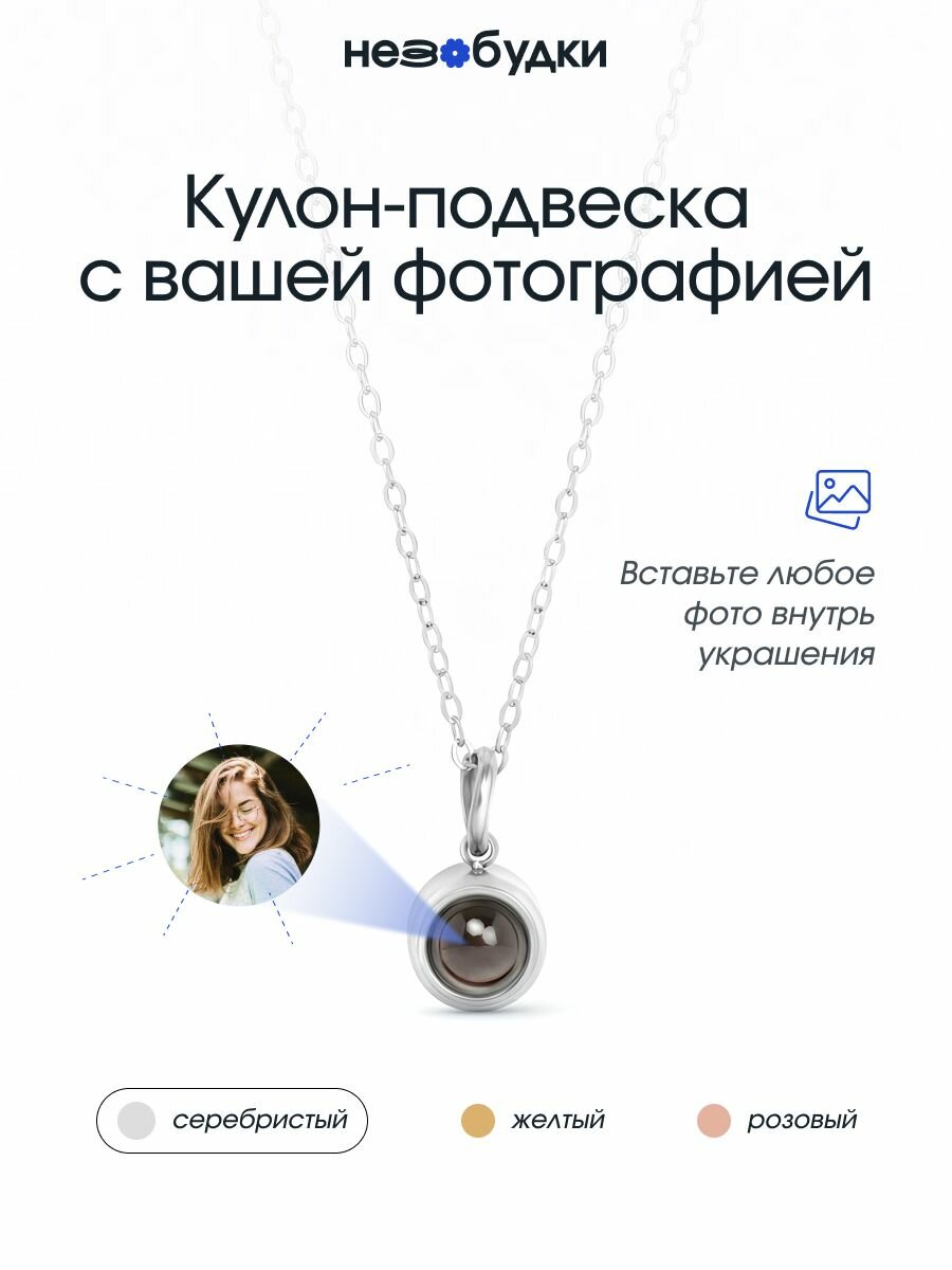 Подвеска, искусственный камень, пластик, стекло, кристалл