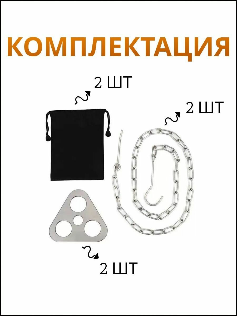 Тренога на 2 перс. — фото 1