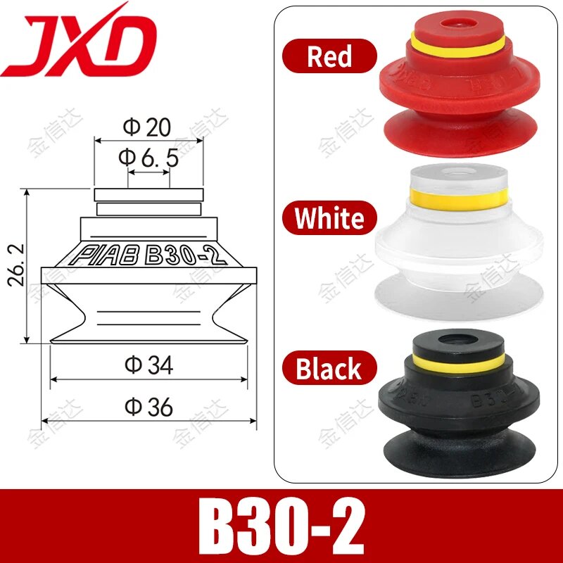 10 шт. силиконовые вакуумные присоски JXD PIAB VB Series 10-50 мм Red(10pcs), B30-2