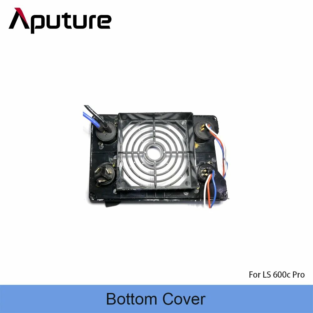 Нижняя крышка Aputure для блока управления LS 600c Pro/LS 600c Pro II