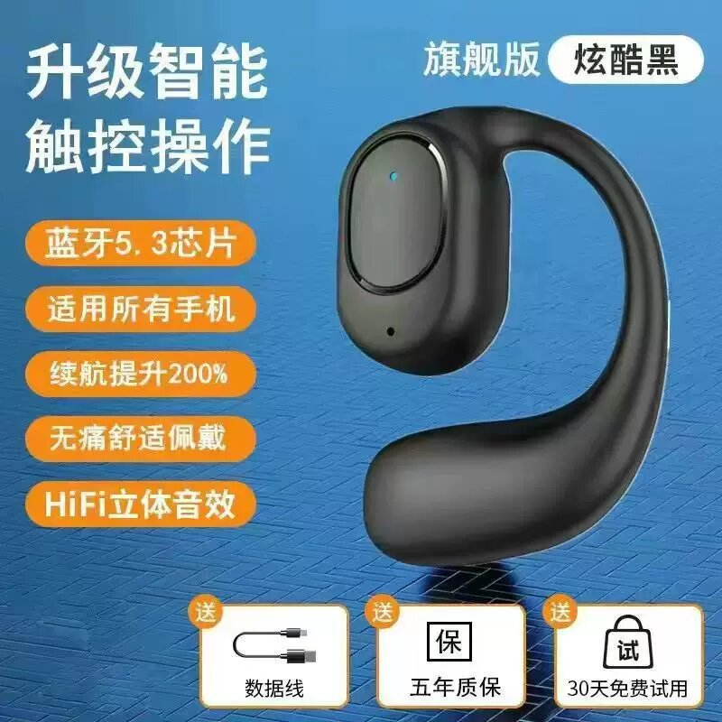Беспроводные наушники Bluetooth надушные 1000 часов автономной работы без индикатора заряда черные 1-е поколение