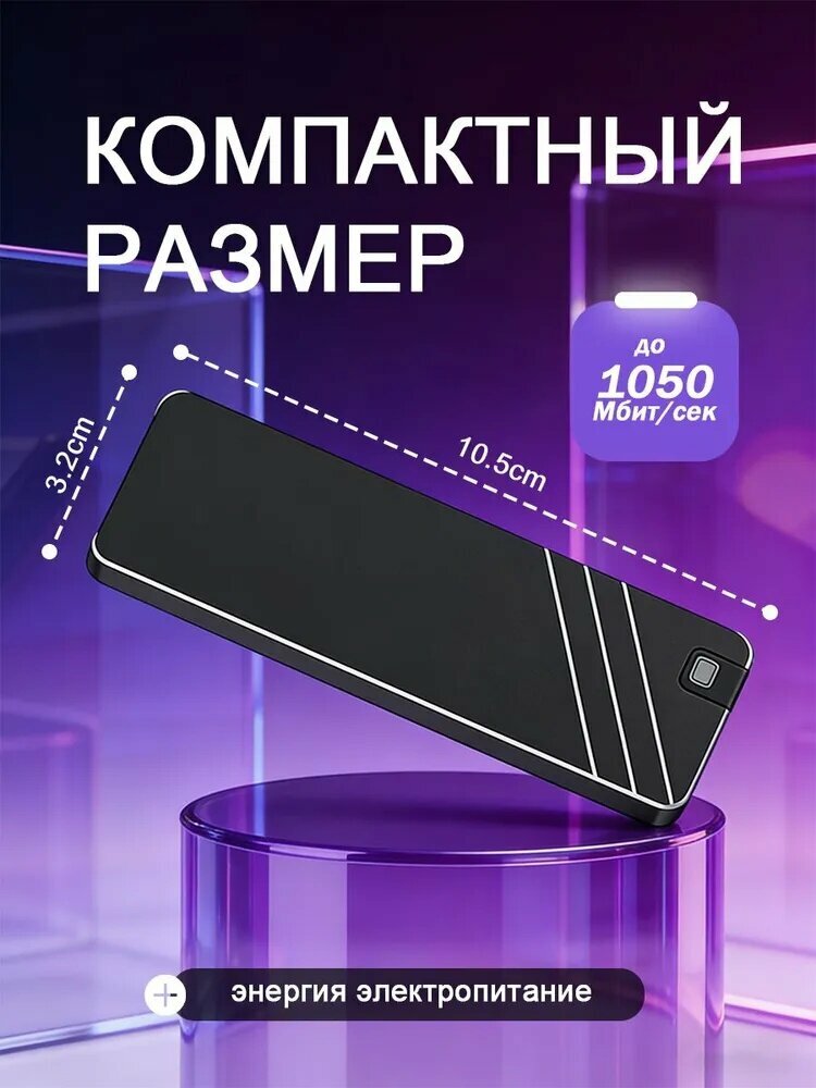 Внешний жесткий диск DiskGo WH1T-H, 1ТБ, металлический корпус