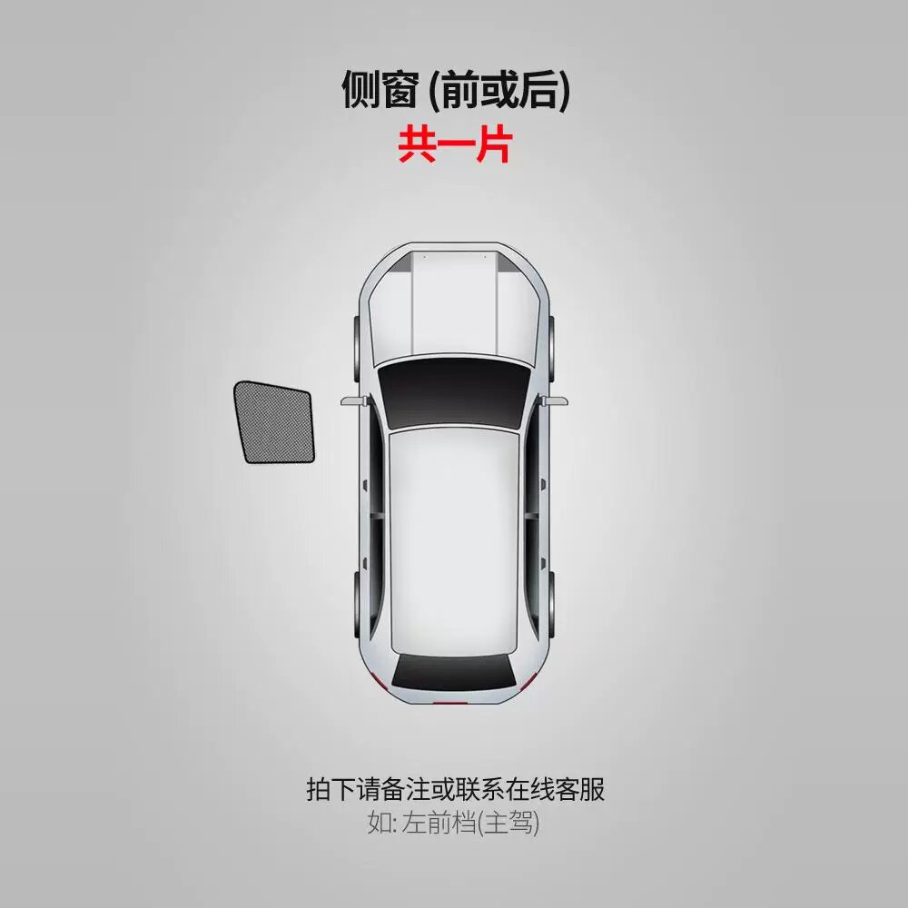 Солнцезащитный козырек для переднего бокового окна Toyota Prius 2023-2026 Серии 60, защита от УФ, 1 шт