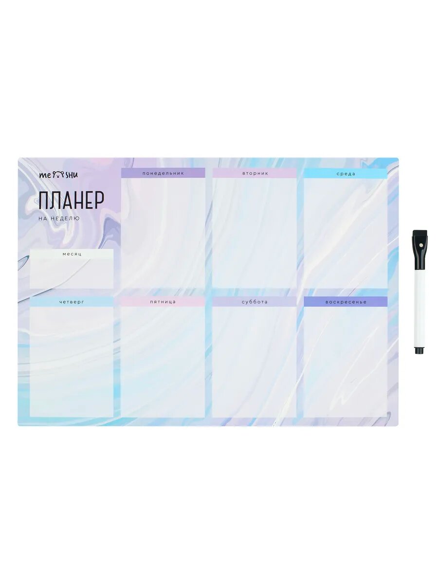 Планер магнитный на неделю, с маркером, MESHU "Purple", А3