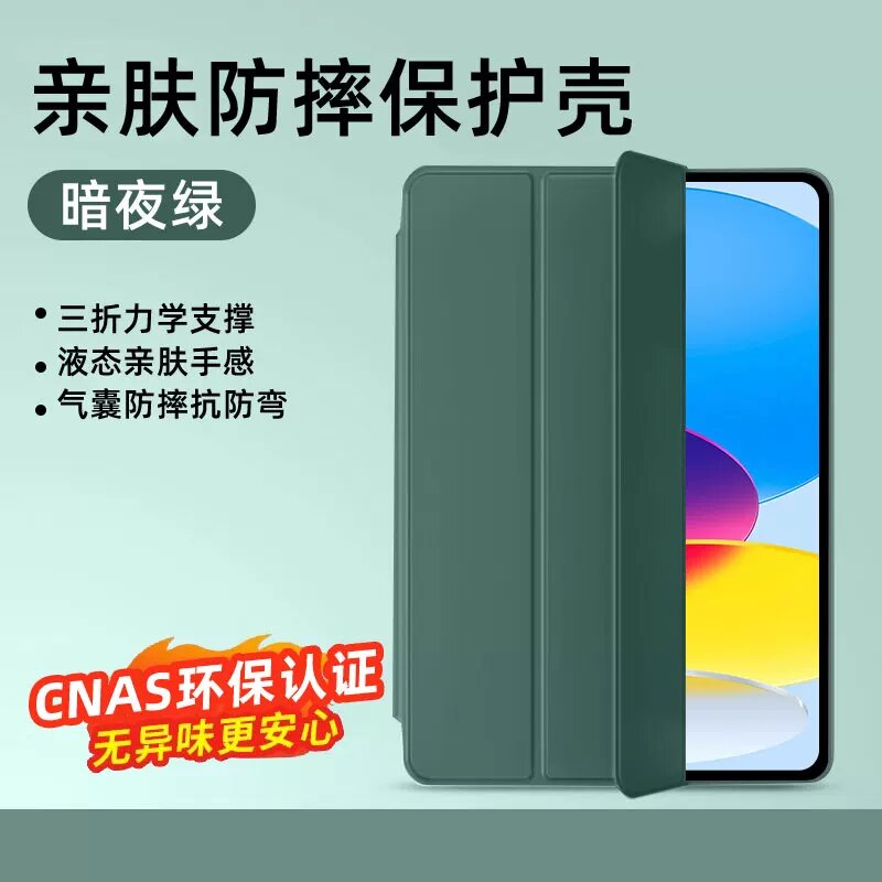 Защитный чехол Xuanwei для iPad 11, iPad Pro 10, iPad Air 7, Apple Air 6 (новая модель 9/8), противоударный чехол для
