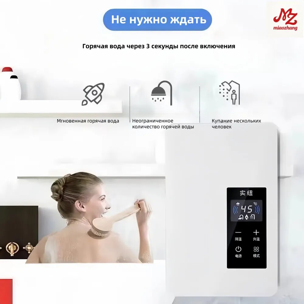 Душ садовый с функцией подогрева воды для дачи и сада, белый/черный, регулировка температуры — фото 1