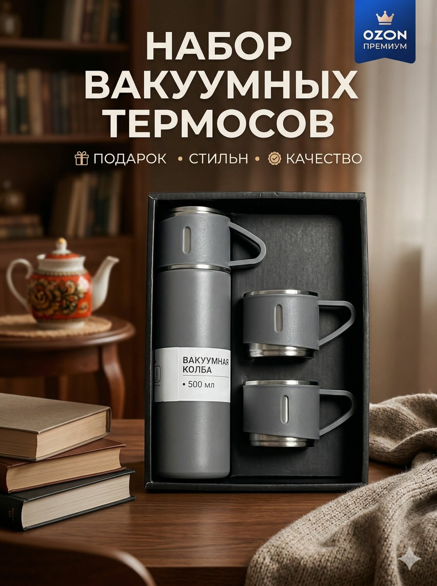 Термос Крышка-чашка, Кнопка-клапан, 0.5 л. Подходящая цена, по какой цене купить какое качество, из Китая.