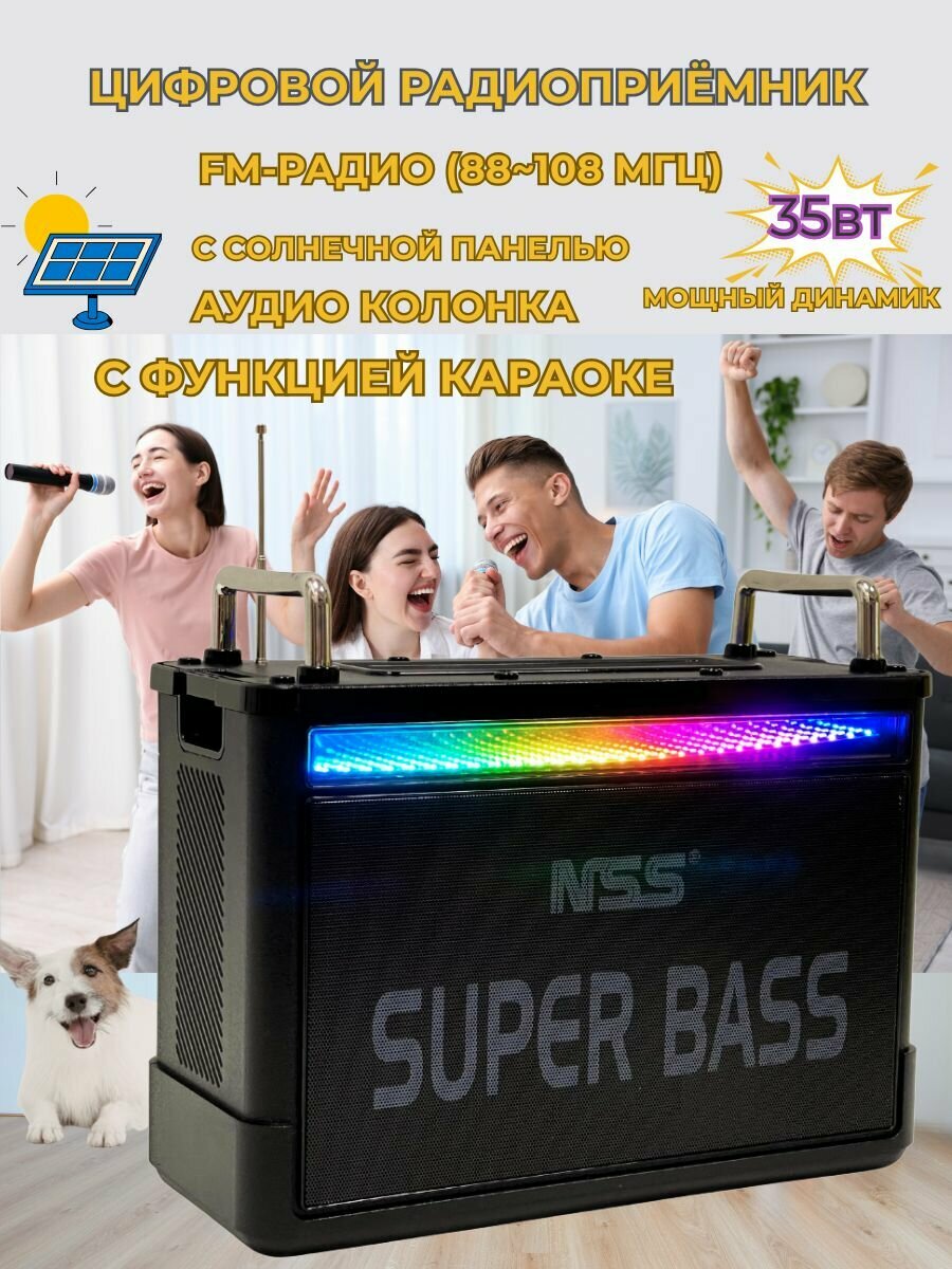 Цифровой радиоприёмник/Bluetooth/USB/MP3/плеер