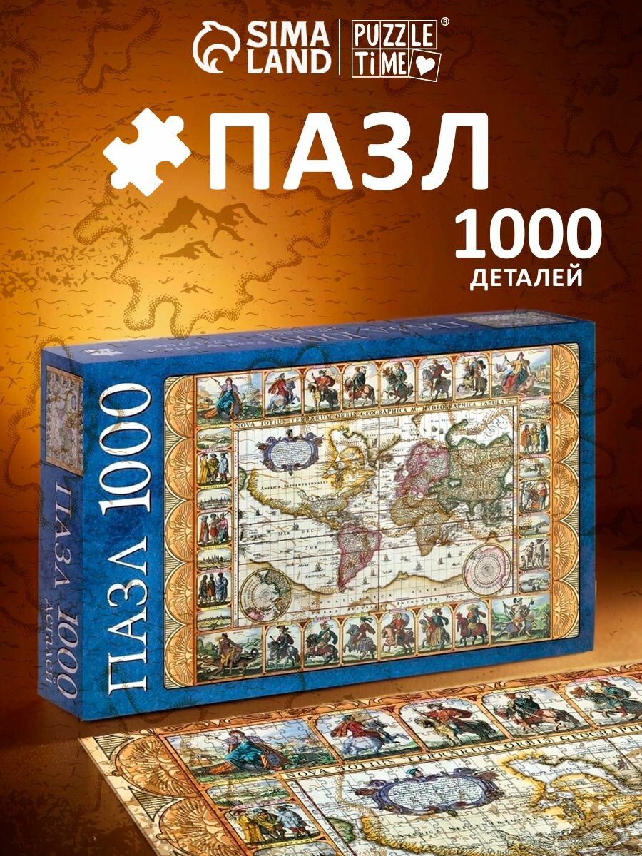 Пазл "Карта мира", Puzzle Time, 1000 элементов, пазлы для детей и взрослых настольная игра 1000 деталей для всей семьи
