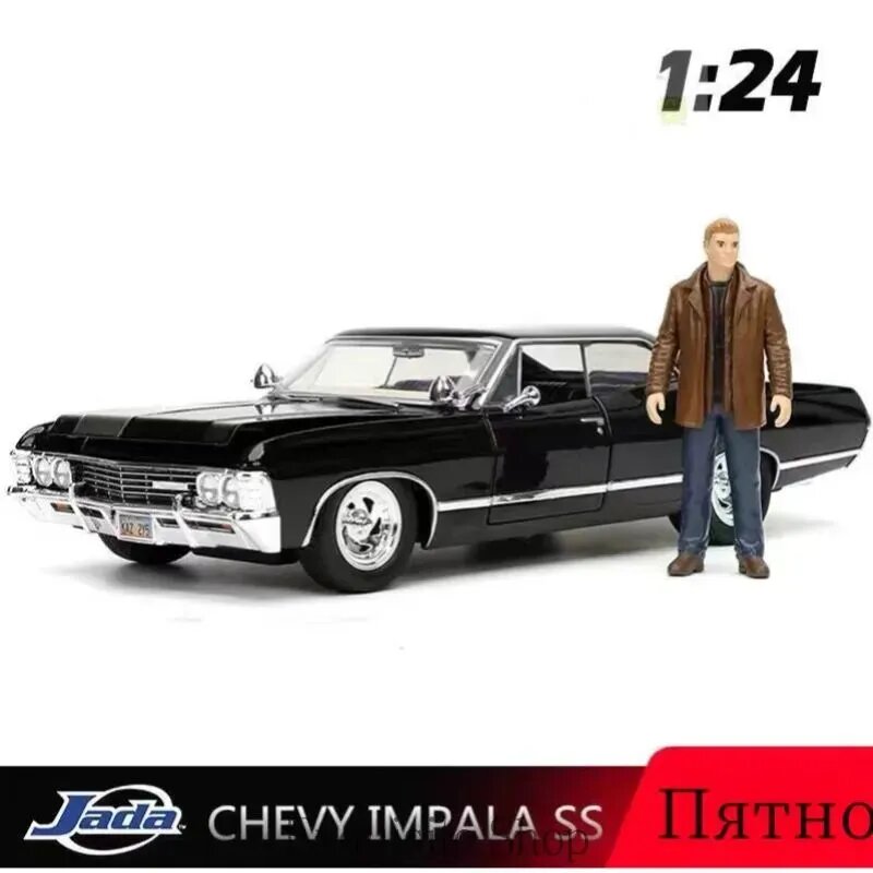 Jada Toys 1:24 Модель автомобиля, Сила зла Импала, Dean Winchester & 1967 Chevrolet Impala SS Supernatural