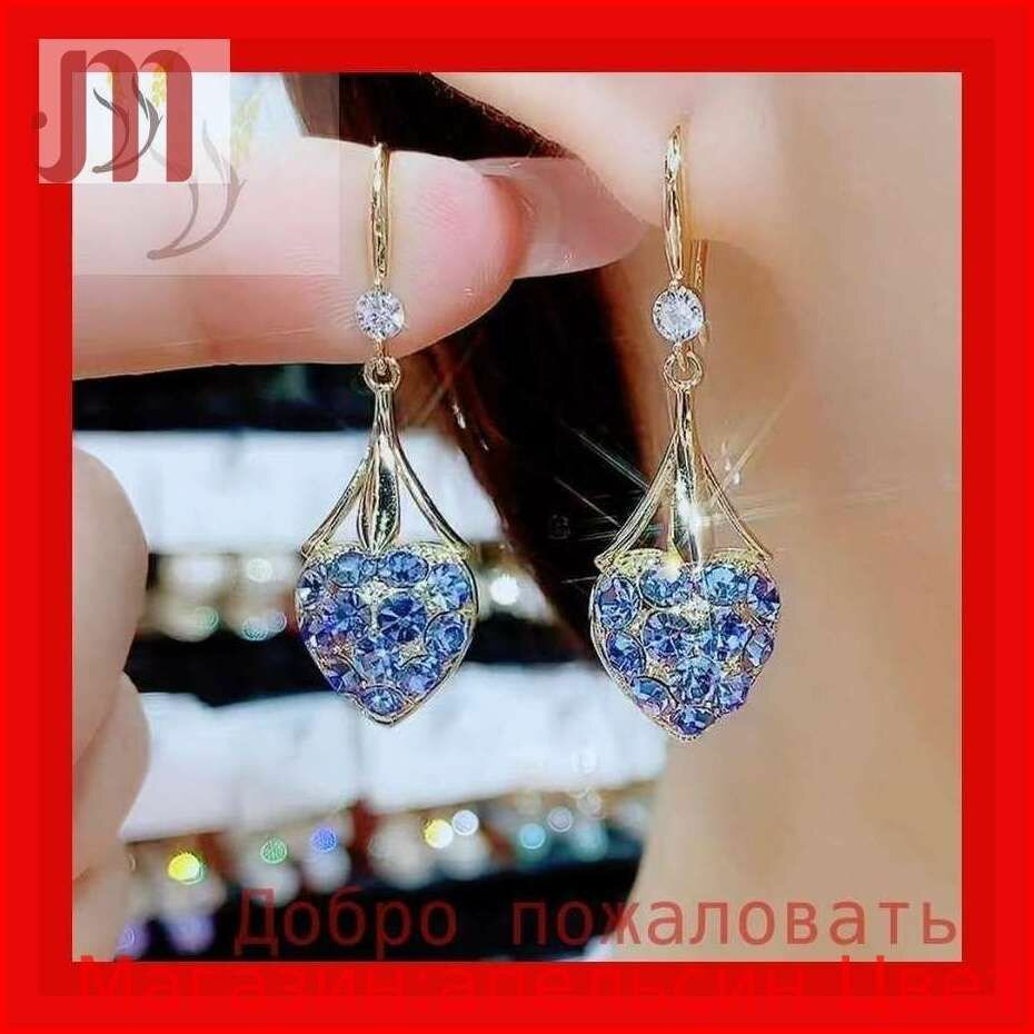 Серьги люстры