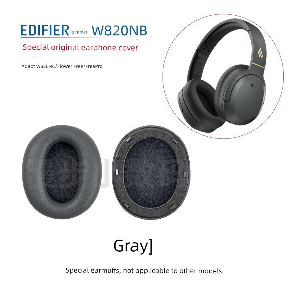 Оригинальные амбушюры EDIFIER W820NC замена пара серый для беспроводных наушников OEM стандарт