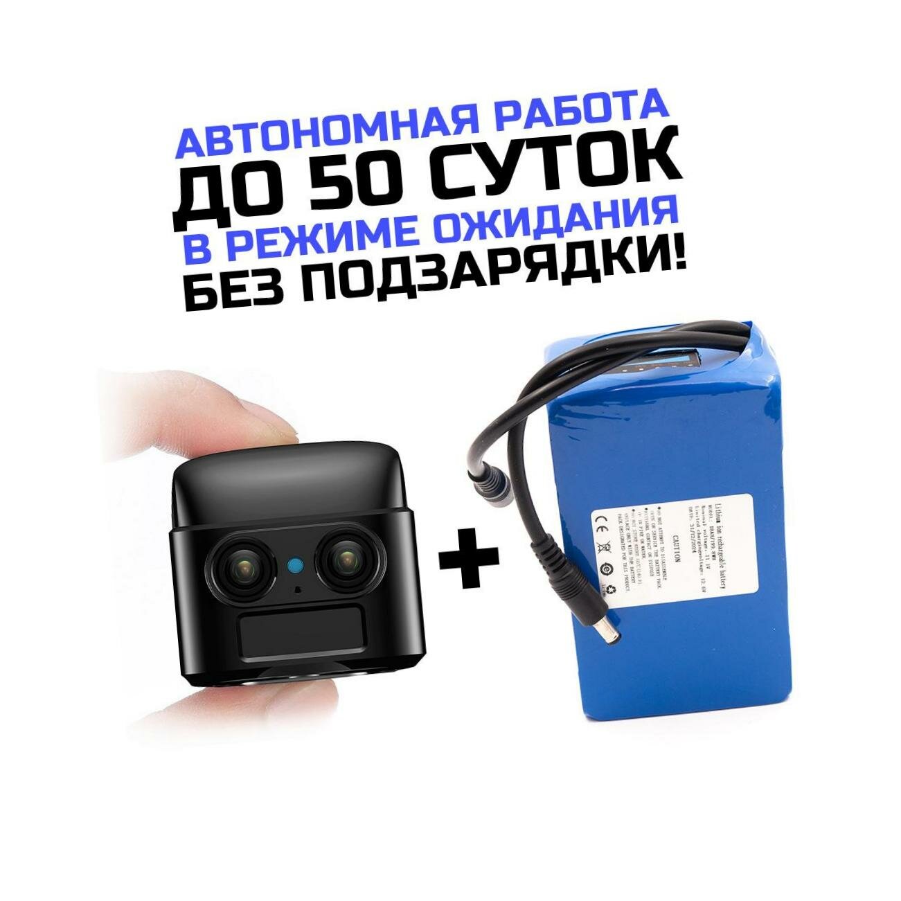 Видеокамера с аккумулятором (18000Mah) АС70 (4G-Dual) ДжейЭмСи с записью. 4G камера видеонаблюдения автономная беспроводная. Широкий угол обзора.