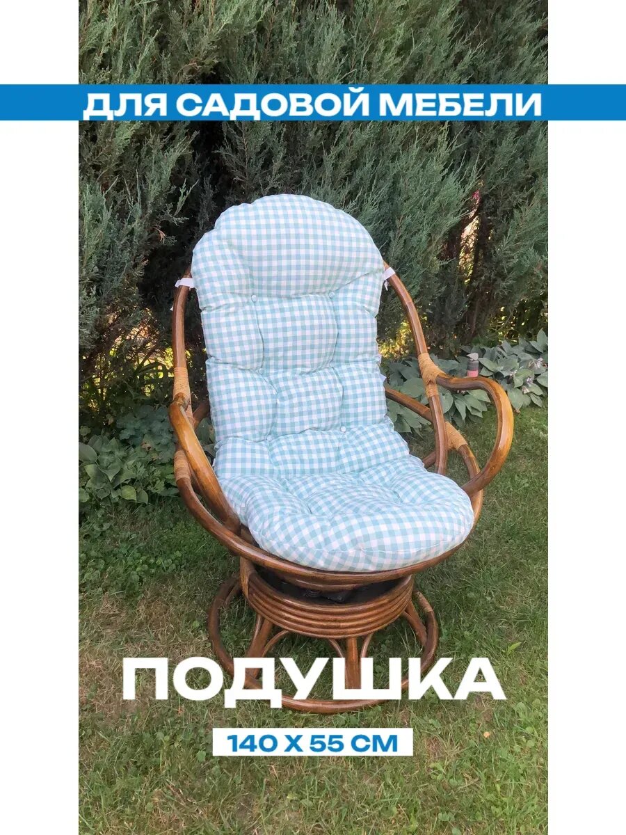 Подушка на кресло, 140х55, MotPro.brothers, Премиум бирюзовый