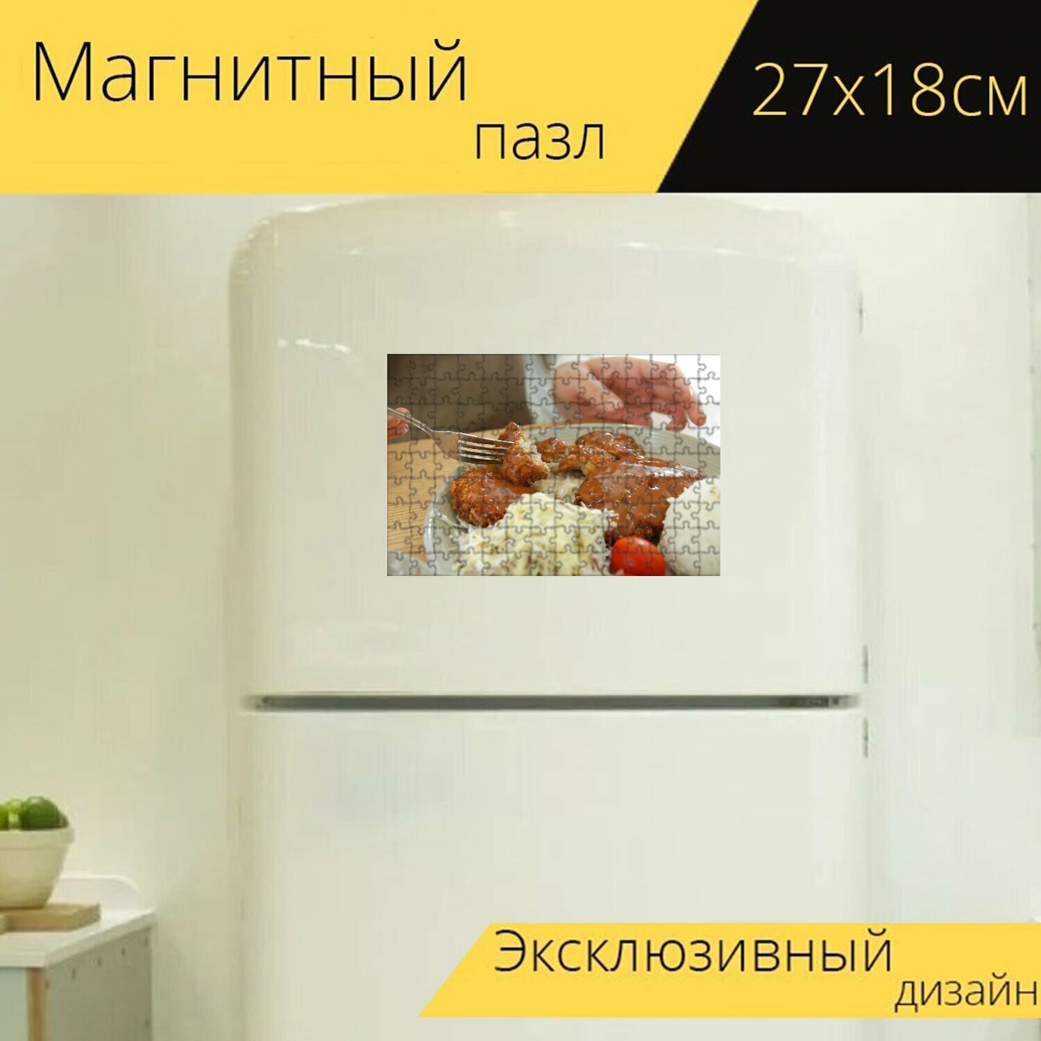 Магнитный пазл "Республика корея, свиная котлета, вилка" на холодильник 27 x 18 см.