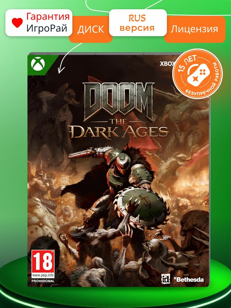 Игра Doom: The Dark Ages (Xbox Series X, русская версия) Bethesda Softworks Blu-ray диск 18+