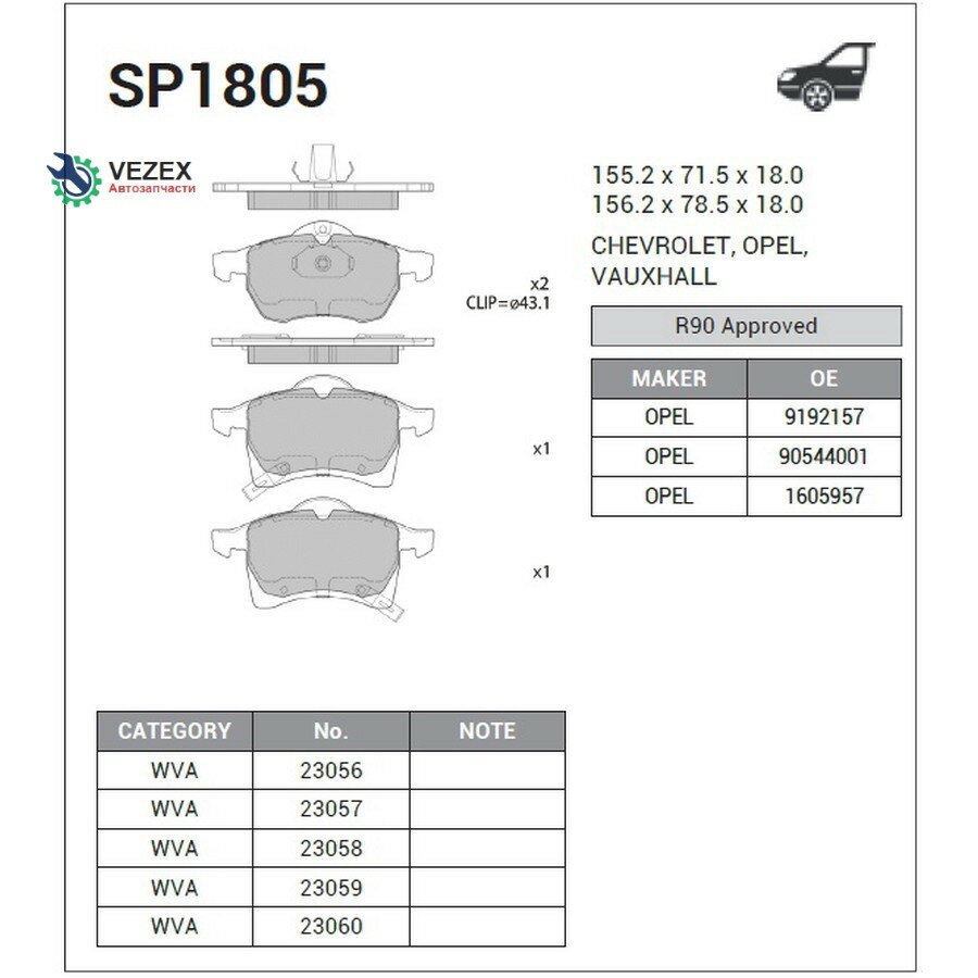 SANGSIN BRAKE SP1805 SP1805 колодки дисковые передние!\ Opel Astra G 1.8i-2.2i/TDi &16V 98>
