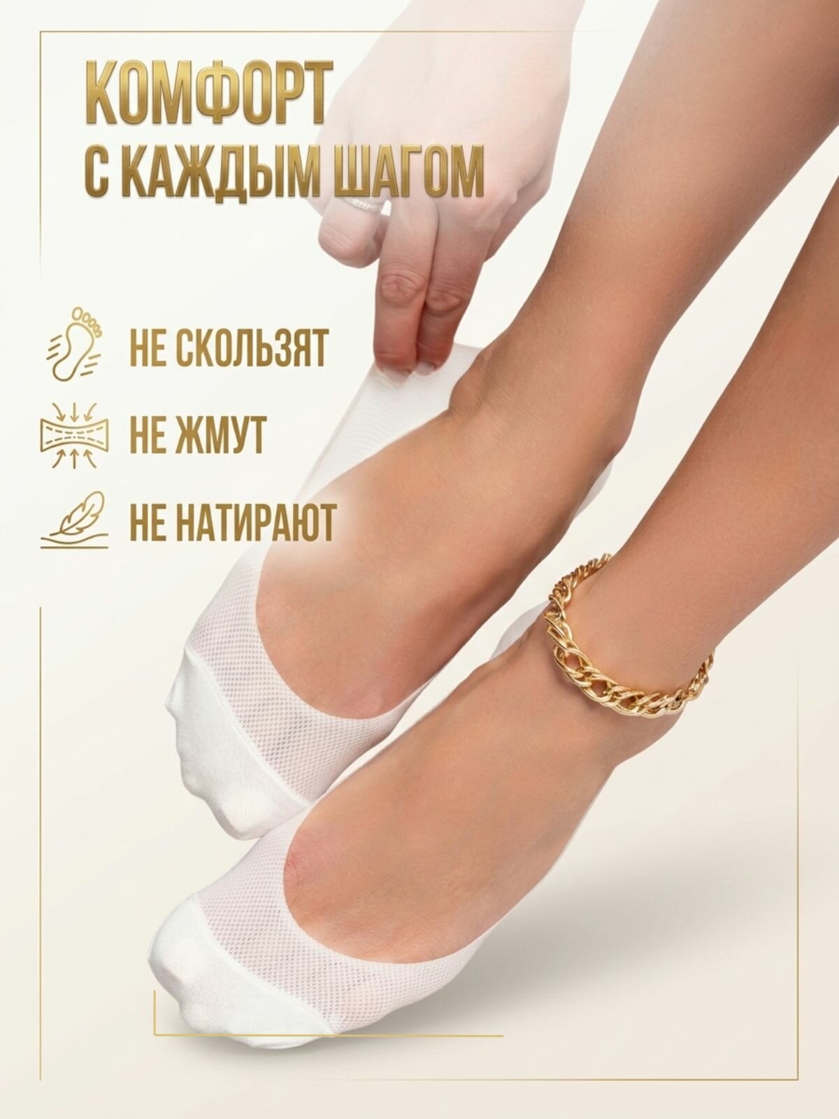 Подследники