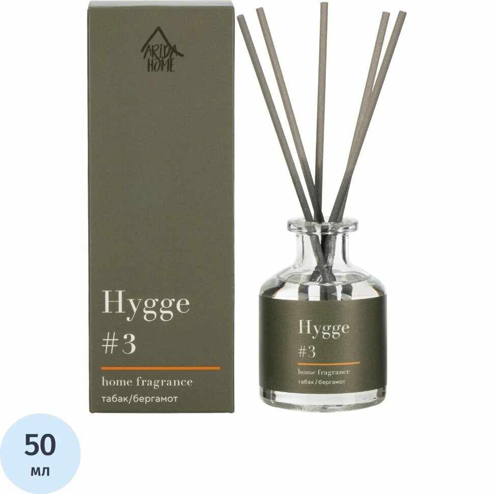 Аромадиффузор с палочками Hygge #3 Табак и Бергамот 50 мл АР 100-016, 1323888