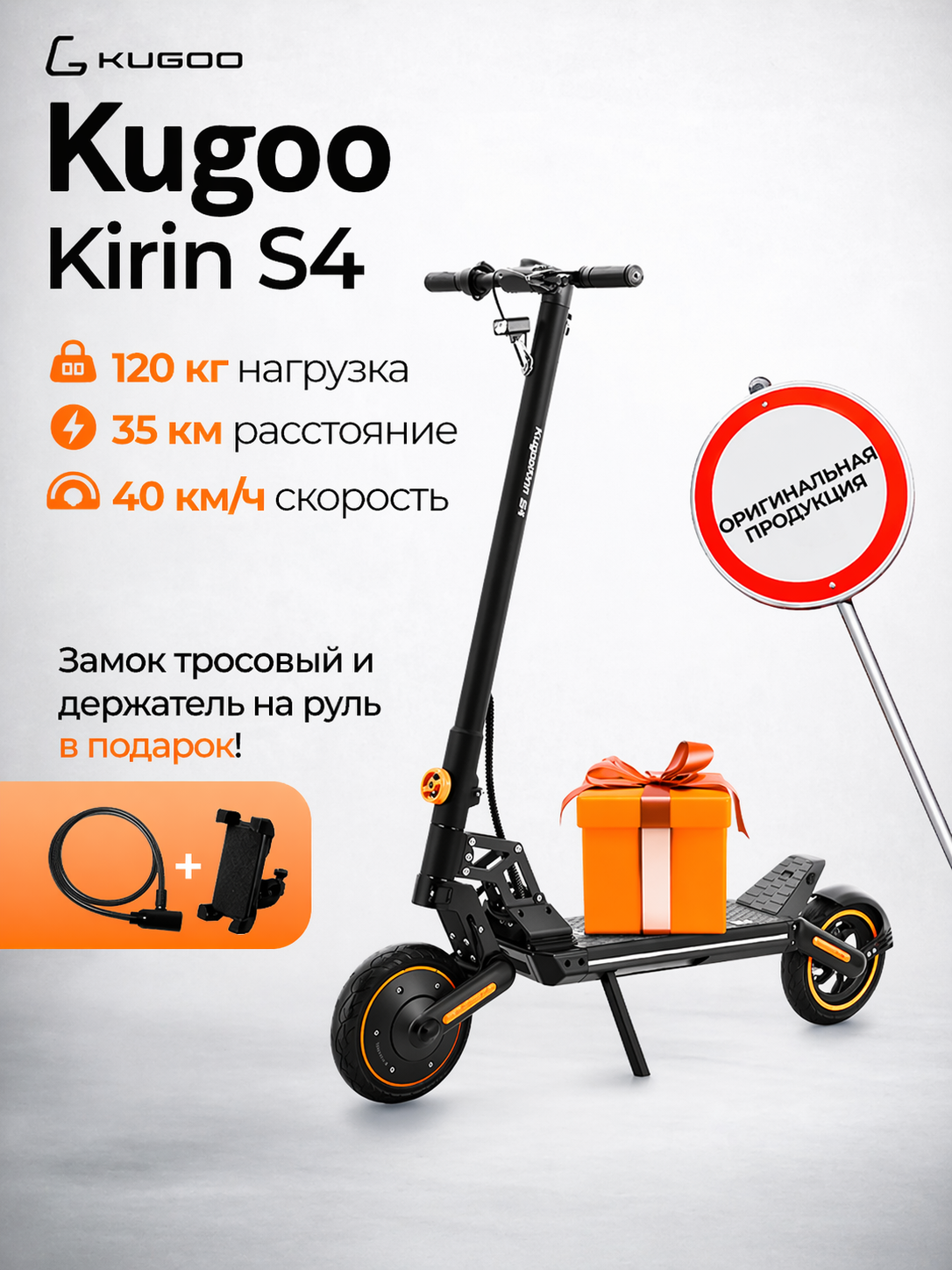 Электросамокат Kugoo Kirin S4 (48V/10,4Ah/500W), для взрослых и детей