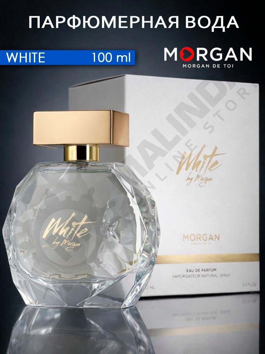 Парфюмерная вода MORGAN White, женская, фруктово-цветочно-восточная, 100мл